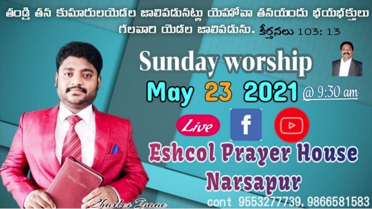 Eshcol Prayer House || Worship Service || - YouTube