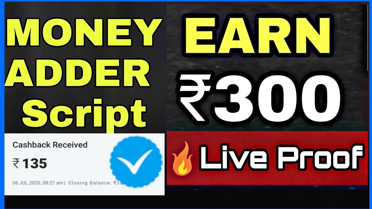 😱 MONEY ADDER SCRIPT | 100₹ + 100₹ PAYTM CASH IN 1 MINUTE | EARN MONEY ...