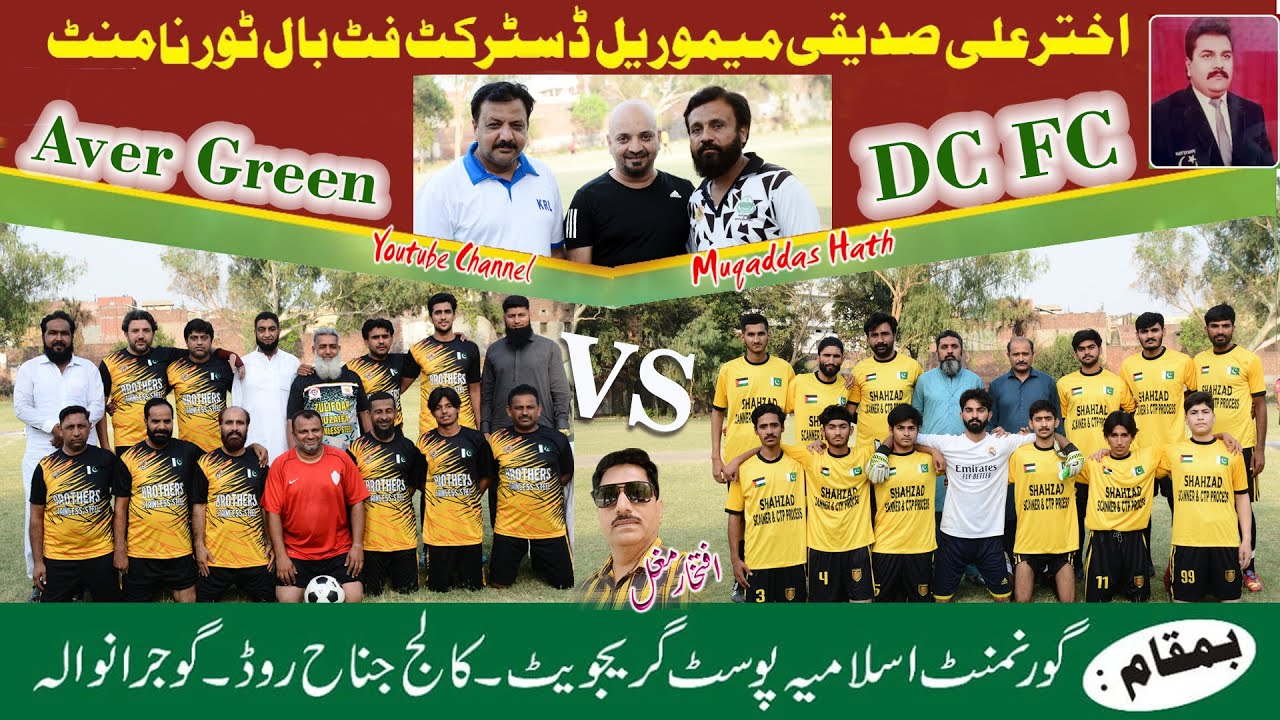 Akhtar ali Siddiquee Memorial foot ball touurnament Match played DC Fc ...