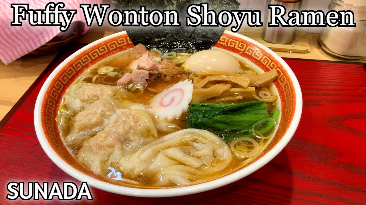 The best wonton ramen in Tokyo! Mensoan Sunada - Shoyu ramen, Japanese ...