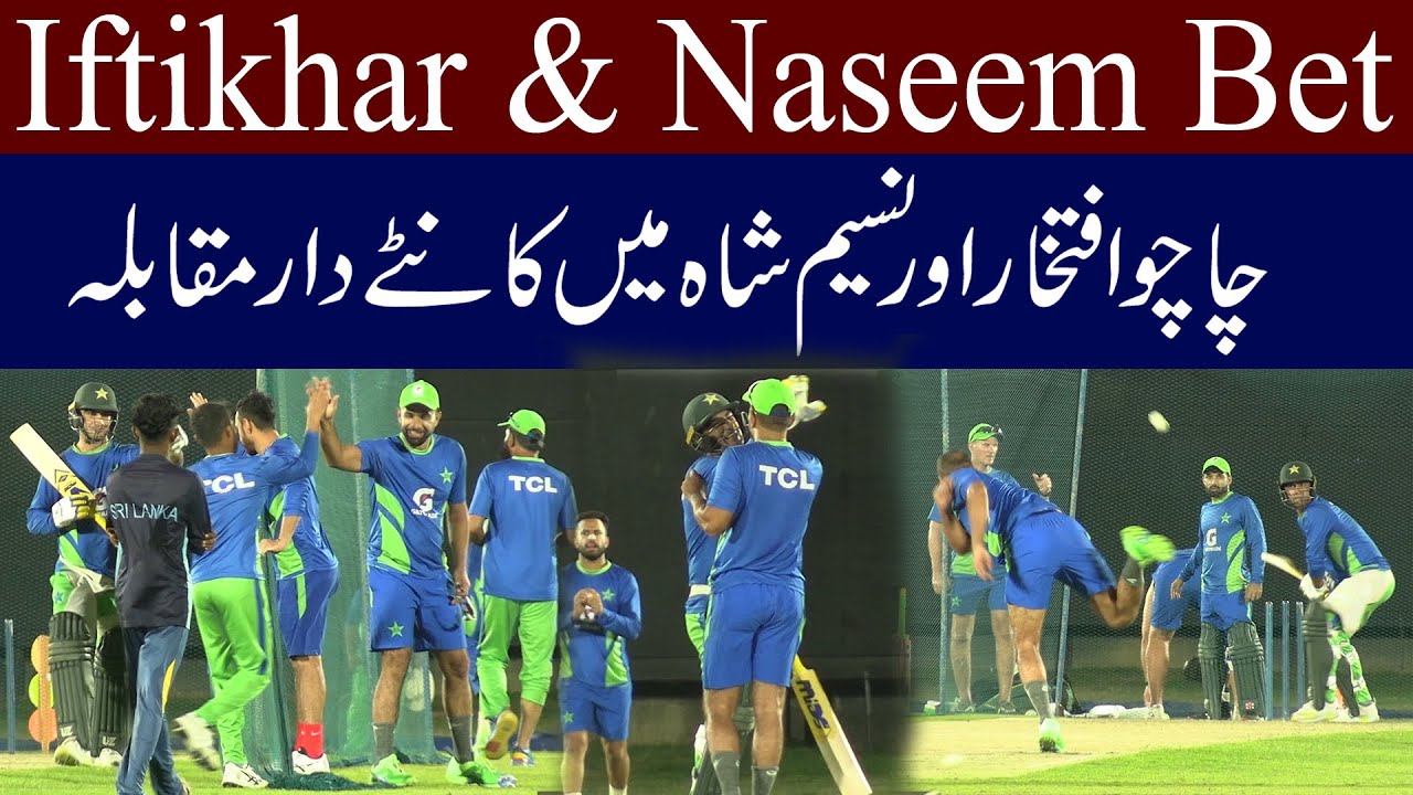 Who Will Win The Competition: Naseem Or Iftikhar? | Naseem Vs. Iftikhar ...