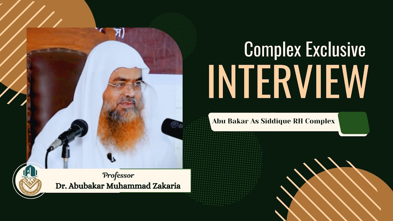 Complex Exclusive Interview, Professor Dr. Abubakar Muhammad Zakaria ...