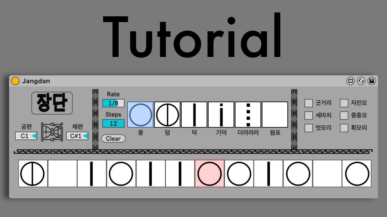 Jangdan: Tutorial [Max for Live Device] - YouTube