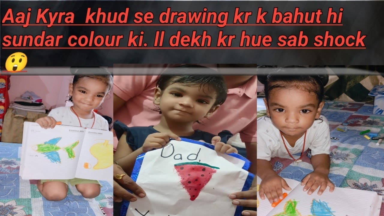 Aaj Kyra khud se drawing kr k bahut hi sundar colour ki...ll dekh kr ...