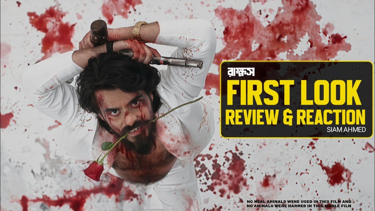 Rakkhosk First Look Glimpse Review & Reaction | Siam Ahmed - YouTube
