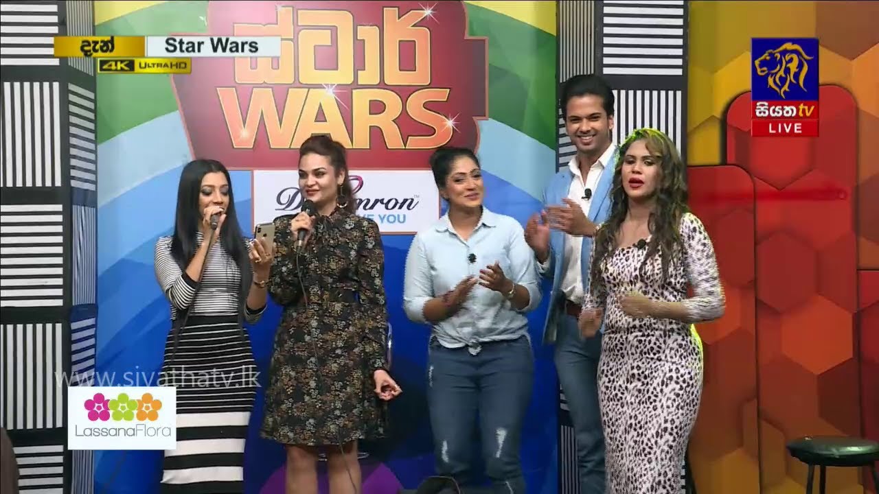 මගෙ කොන්ඩෙ නැතත් ඉන ගාවට | 27 - 12 - 2019 | SIYATHA TV - YouTube