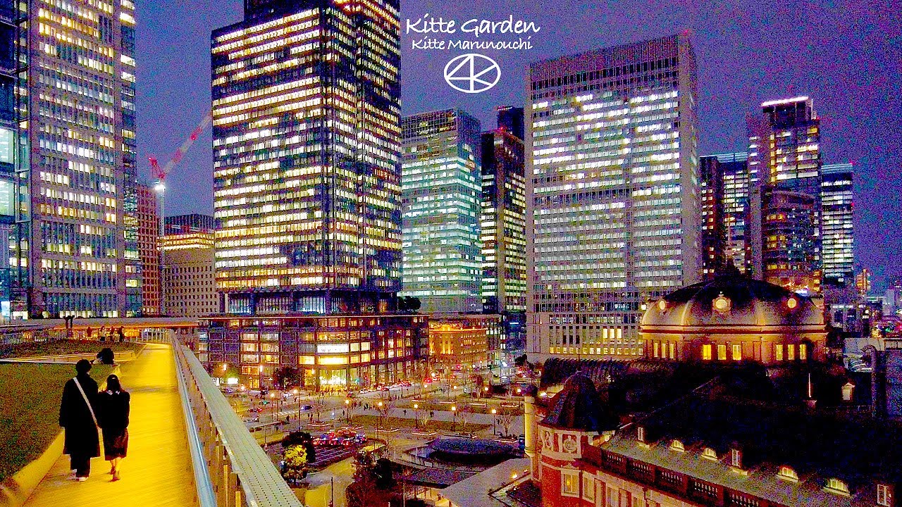 4K Kitteガーデン 屋上庭園 夜景散歩 2023 丸の内 東京 Japan - YouTube
