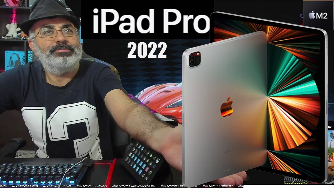 آنباکسینگ - Ipad Pro 2022 Unboxing - Youtube