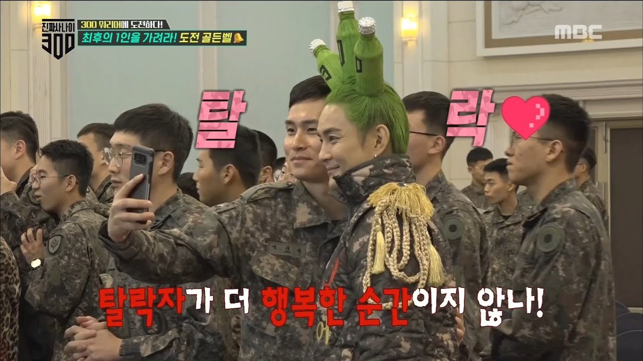 [HOT] Be in a strange situation ,진짜 사나이 300 20190125 - YouTube