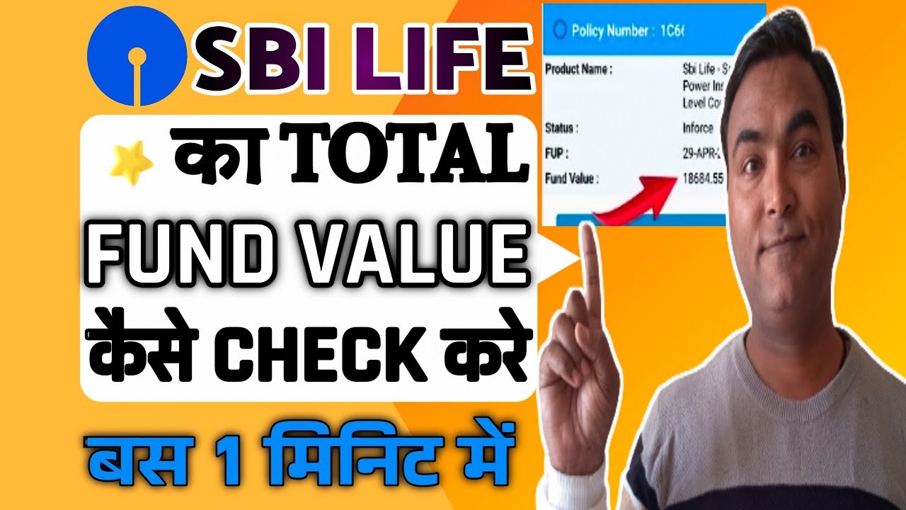 Sbi life insurance policy status check | Sbi life ka total fund value ...