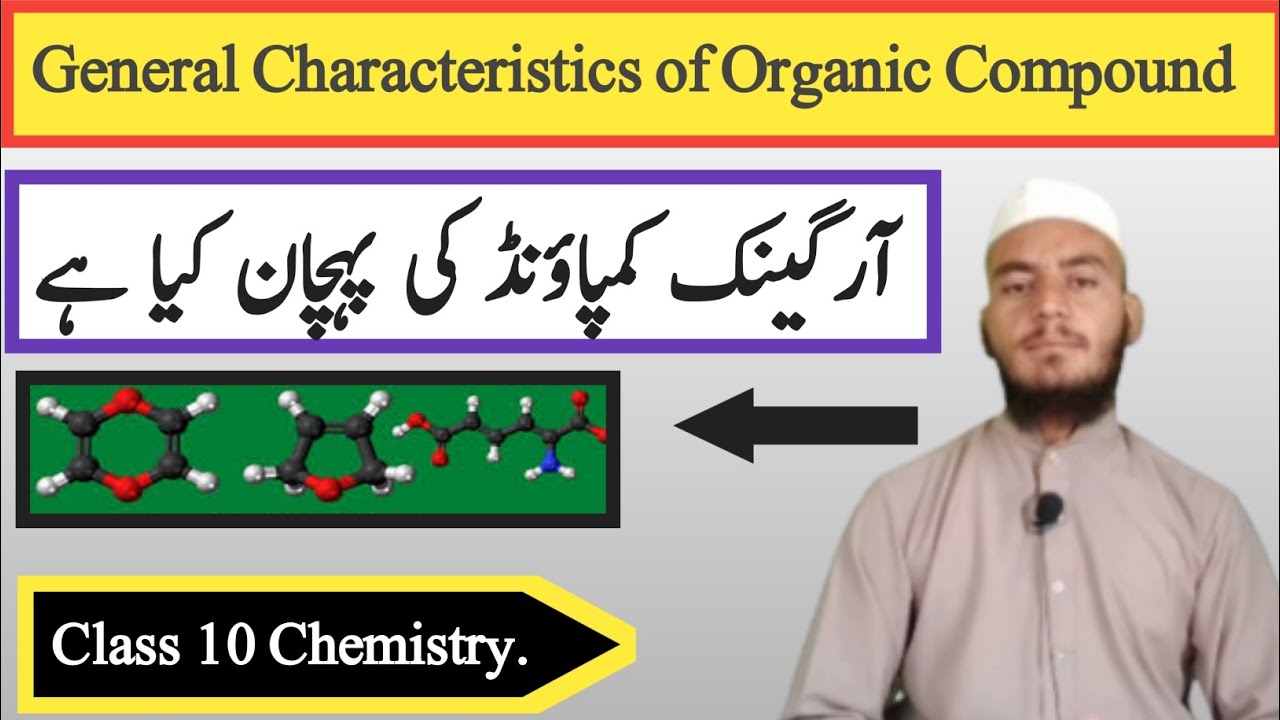 General Characteristics of Organic Compound || Easy Explain in 5 ...