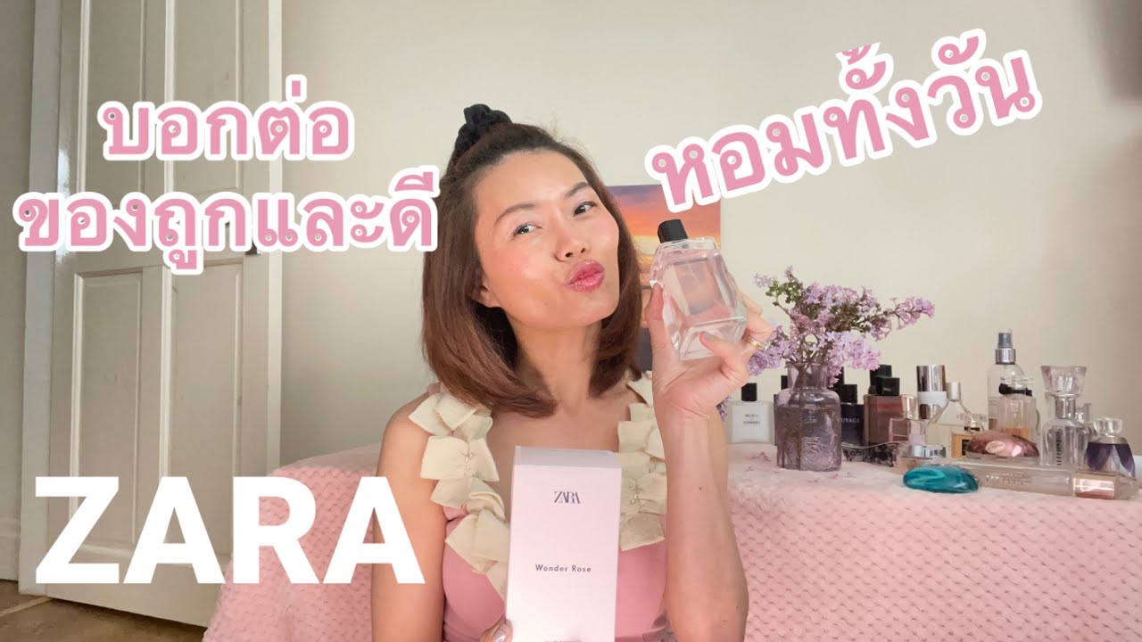 ZARA Perfume Review for Spring And Summer, Wonder Rose, Unbox รีวิว ...