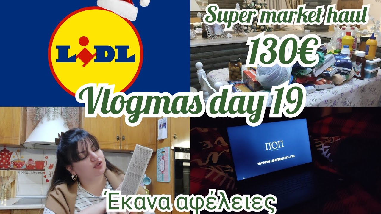 VLOGMAS DAY 19 | SUPER MARKET HAUL 130€ | Sunday's vlogs - YouTube