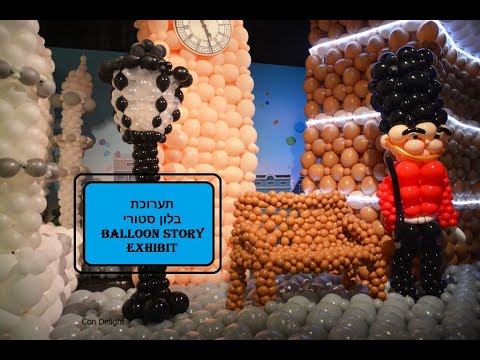 Balloon story exhibition - תערוכת בלון סטורי - YouTube