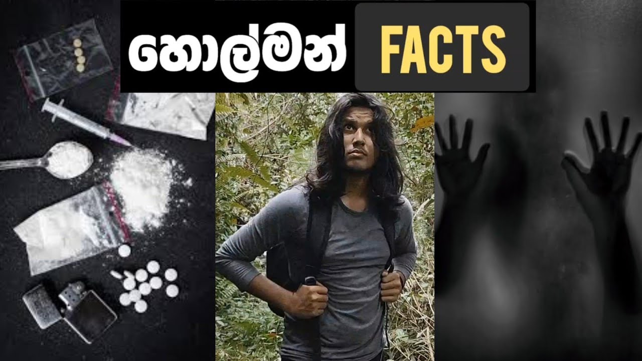 ඔයාගෙ ජීවිතෙත් අනතුරේද | ASHUDDHA - YouTube