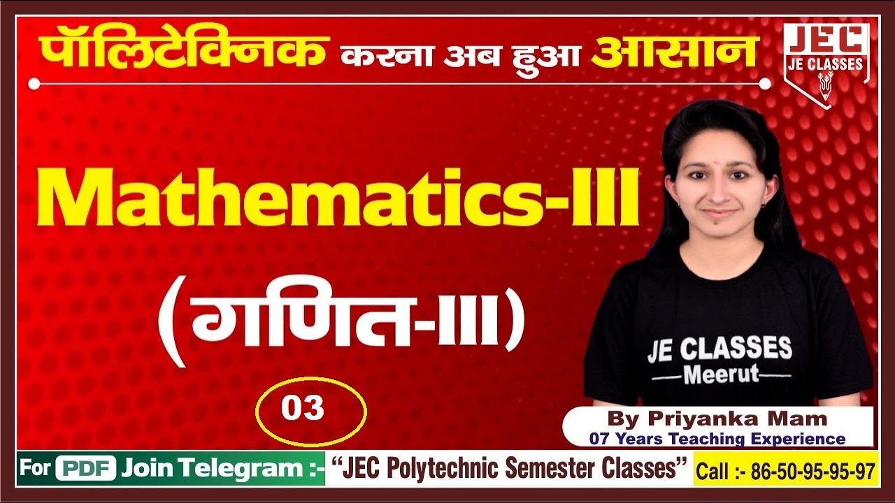 # 03 UP Polytechnic Third Semester Applied Mathematics -III |Chapter 01 Matrices | JE CLASSES ...