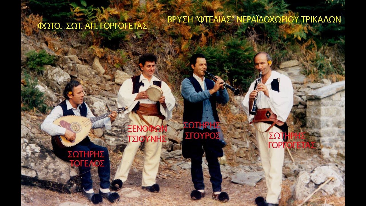 ΚΟΒΩ ΜΙΑ ΚΛΑΡΑ ΛΕΜΟΝΙΑΣ -ΣΩΤΗΡΗΣ ΓΟΡΓΟΓΕΤΑΣ - ΣΩΤΗΡΗΣ ΣΓΟΥΡΟΣ. - YouTube