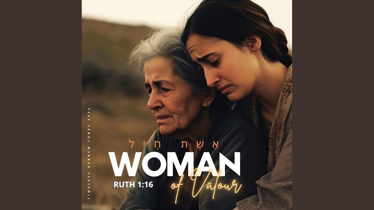 Woman of Valour (Special Version) - YouTube