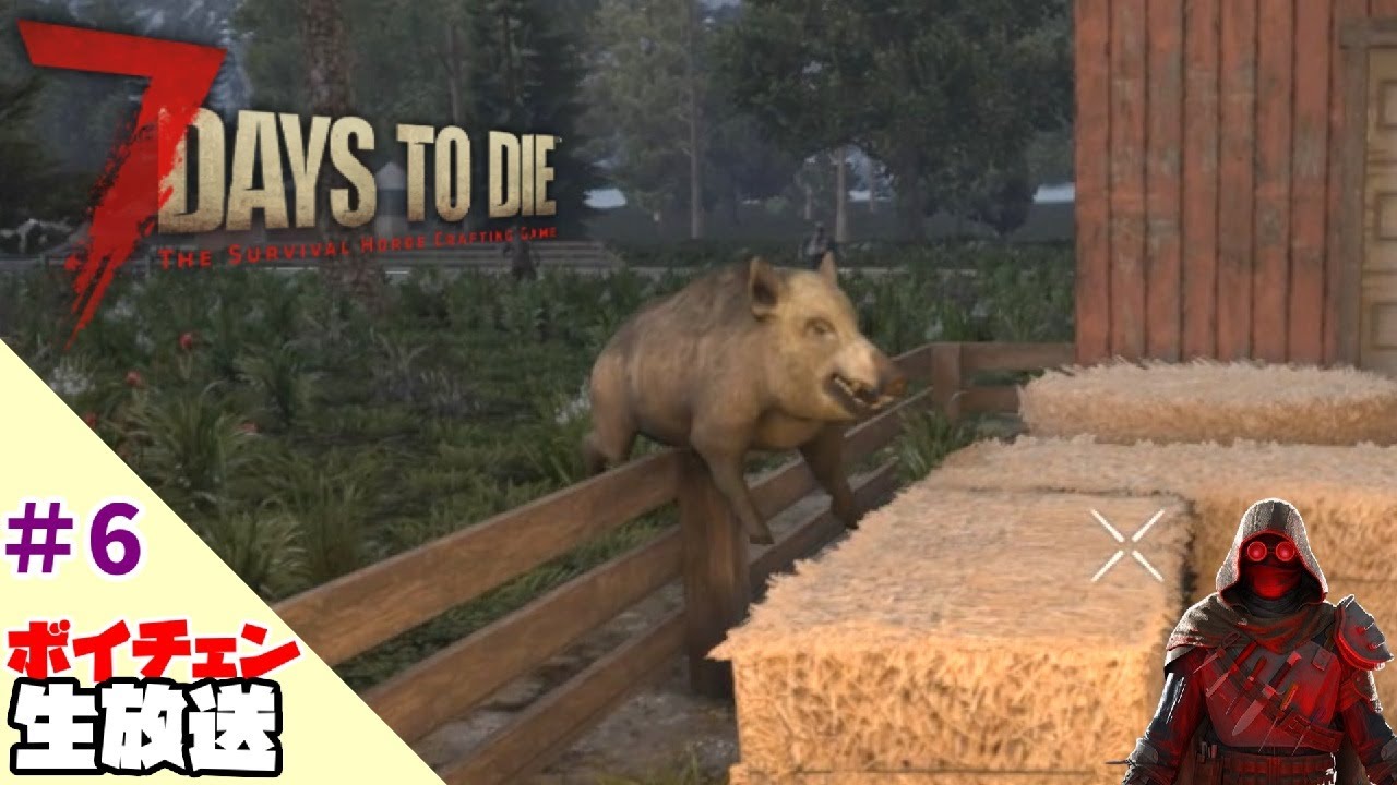 【7Days to Die 1.0】Pregenマップが新しくなったらしいので最初から遊ぶよ【ボイチェン生放送】 - YouTube
