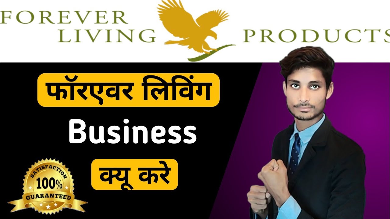 Why Forever|Why choose Forever|Why Forever Living Business|by Forever ...