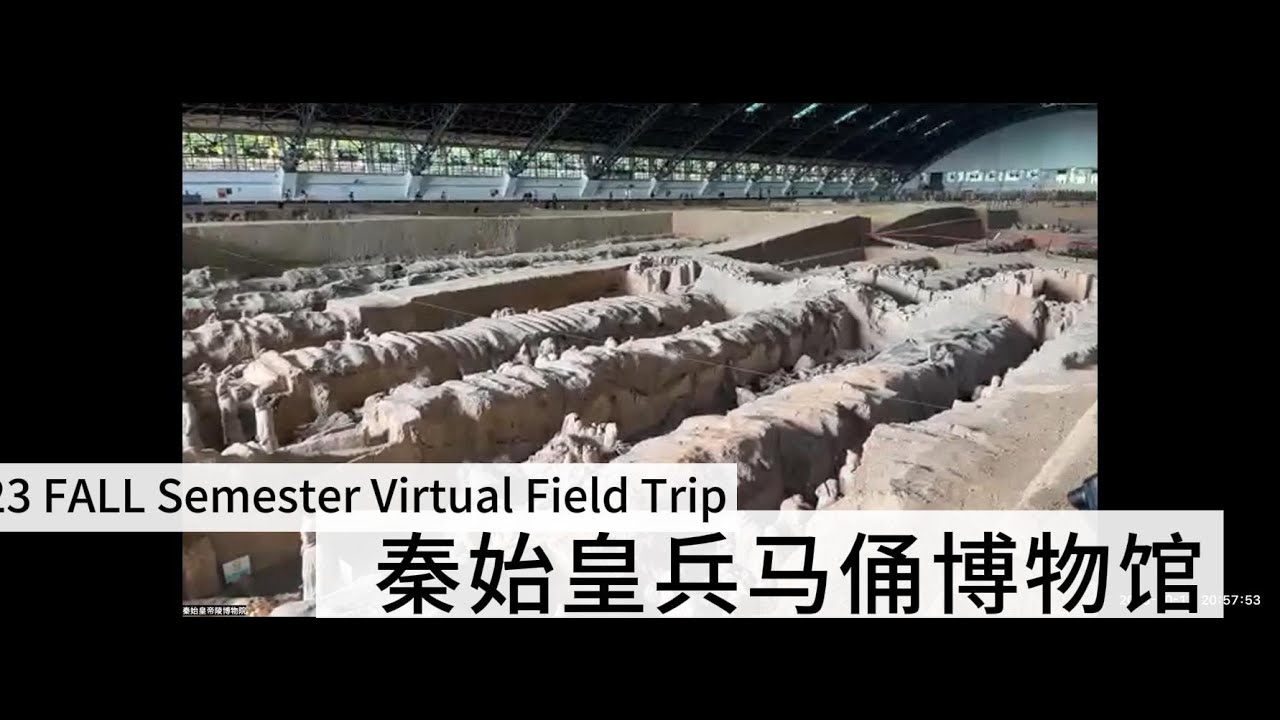 Terra-cotta Army Museum Virtual Field trip: The Terra-cotta Army Pit No ...