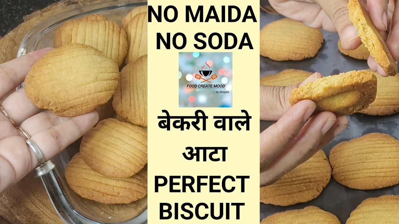 Atta biscuit recipe| Bakery vale perfect biscuit | आटा बिस्किट बिना ओवन ...