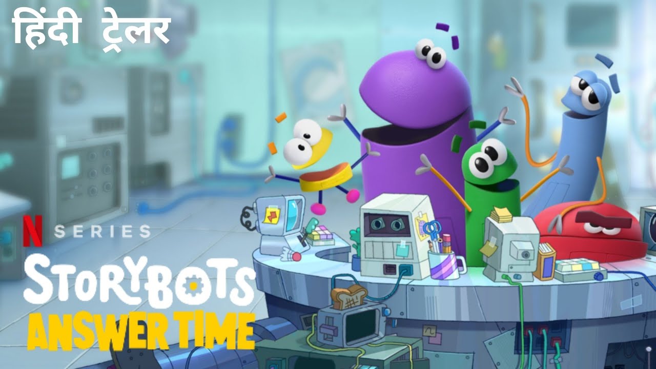 StoryBots: Answer Time | Official Hindi Trailer | Netflix Original ...