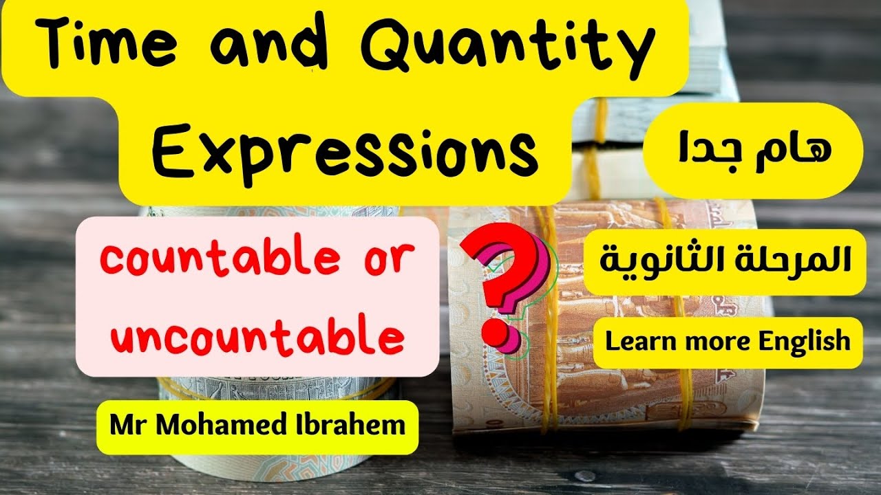 Time and quantity expressions countable or uncountable(تعبيرات الوقت ...