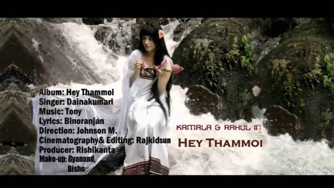 Hey Thamoi | Saikhom Kamala | Rahul | Manipuri album 2012 - YouTube