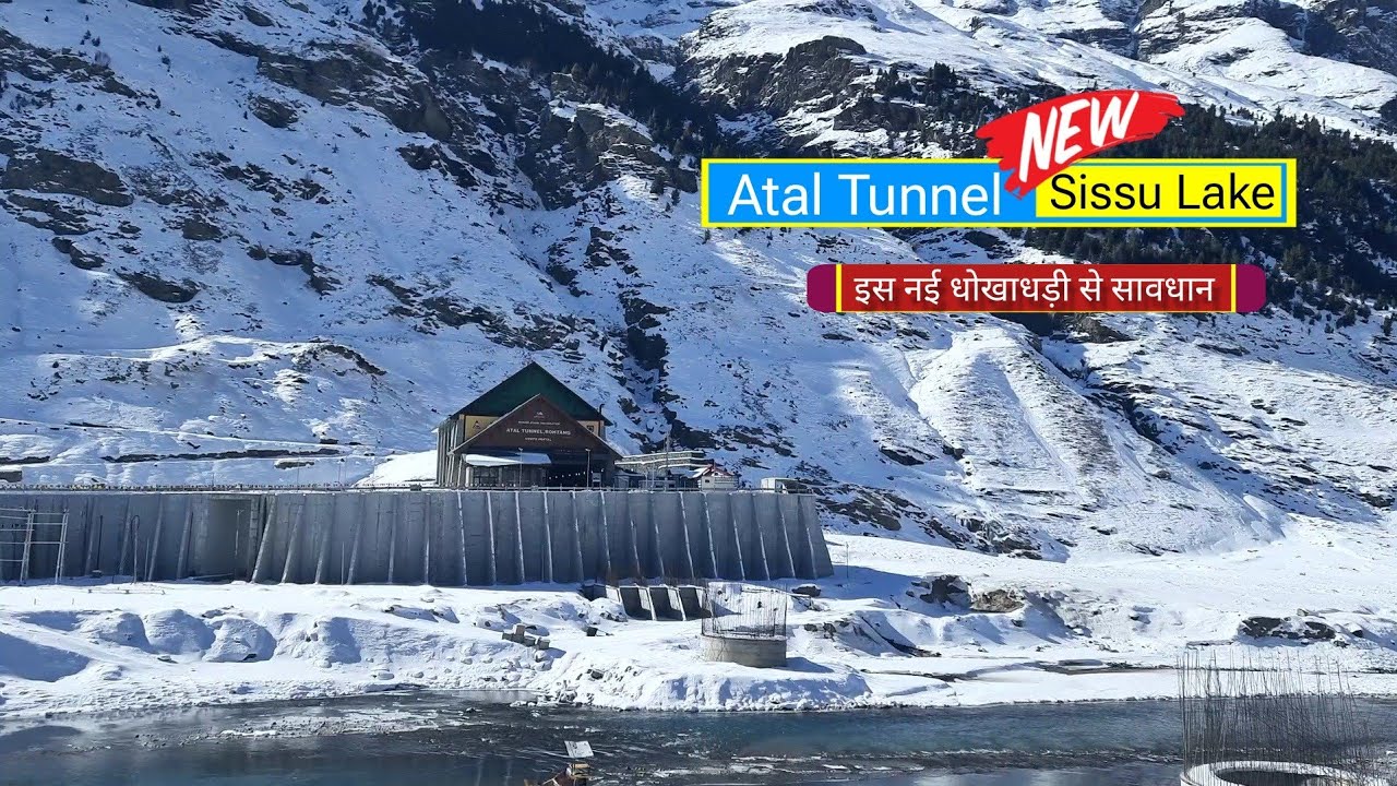 Atal Tunnel Manali Koksar Sissu Lake Latest video - YouTube