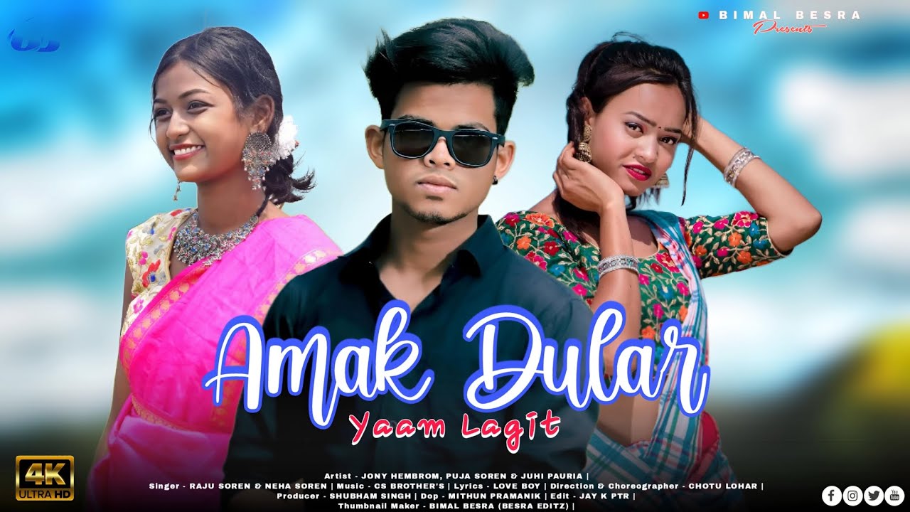 AMAK DULAR || JONY HEMBROM || PUJA SOREN || JUHI PAURIA || NEW SANTALI ...