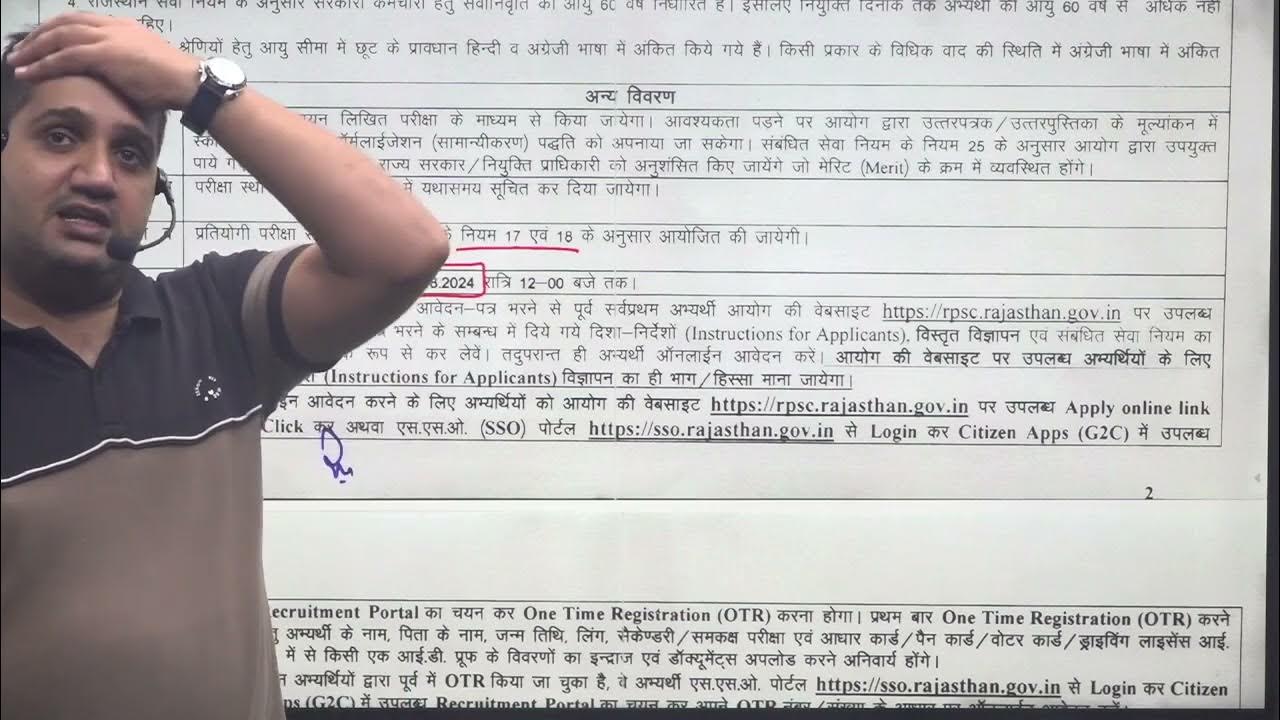 Analyst Cum Programmer (ACP) Recruitment Out | Complete Details by Shubham Sir - YouTube