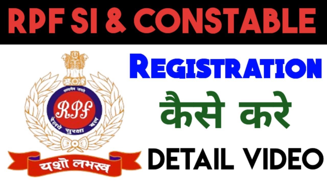 RPF Registration Kaise Kre | How To Apply RPF SI & Consteble Form | RRB ...