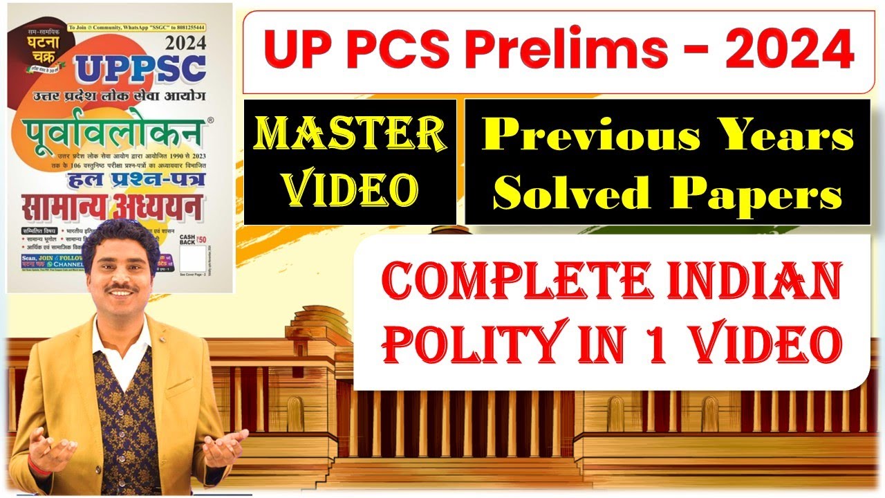 UP PCS Prelims Complete Indian Polity PYQ (2011-2023) In 1 Video # ...