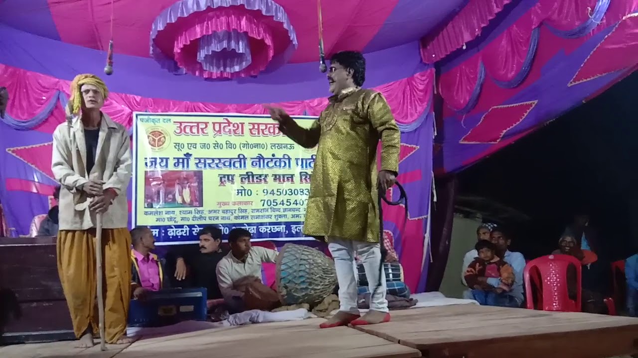 VIMLESH SINGH - YouTube