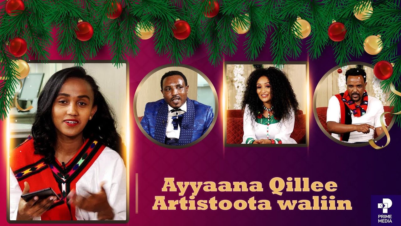 Ayyaana Qillee Artistoota waliin - YouTube
