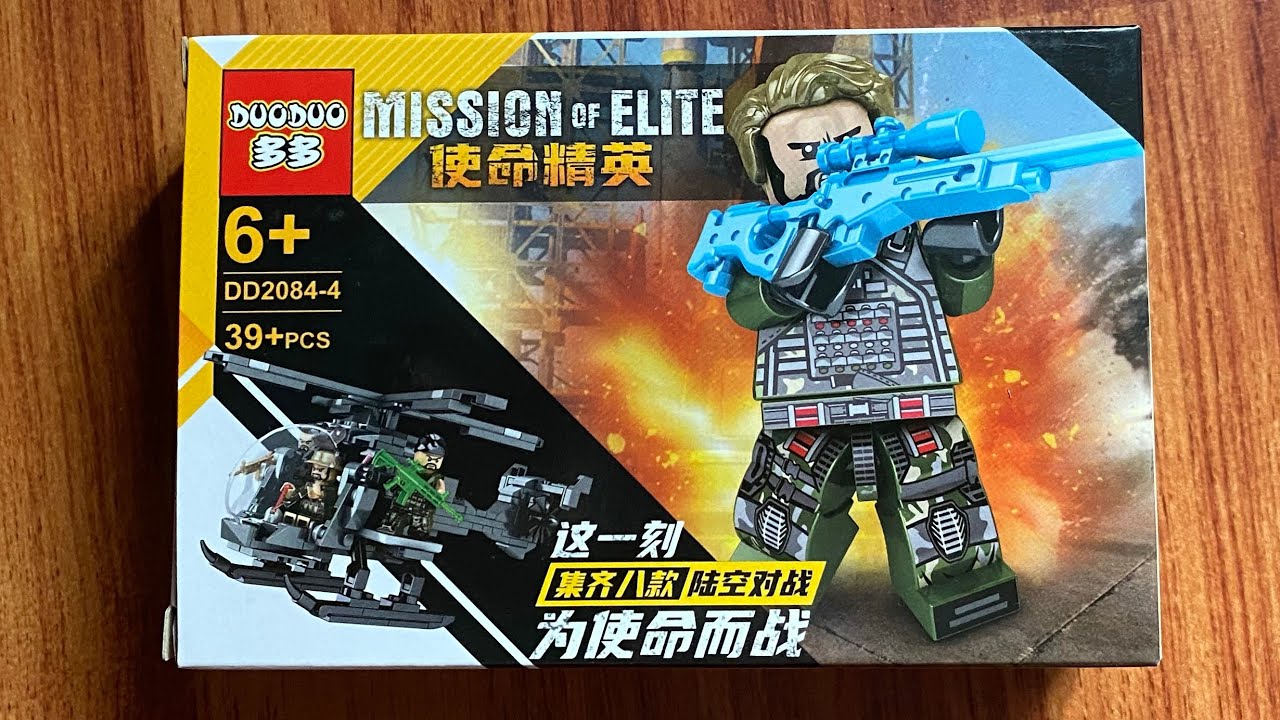 LEGO MISSION ELITE UNBOXING (UNOFFICIAL LEGO) - YouTube