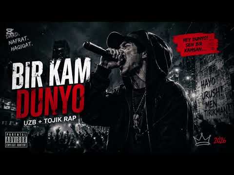 Bir Kam dunyo Yangi tarona 2026[ SUROJ ]#uzbekmusic #TARONA #QUSHIQLAR  #trend янги кушиклар 2026