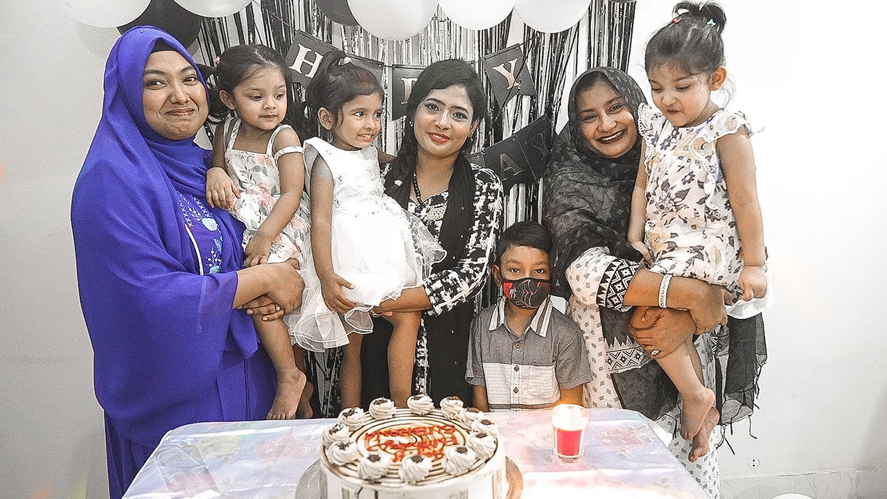 সুবহানার জন্মদিনের দাওয়াতে আমরা | 3rd Birthday of Subhana - YouTube