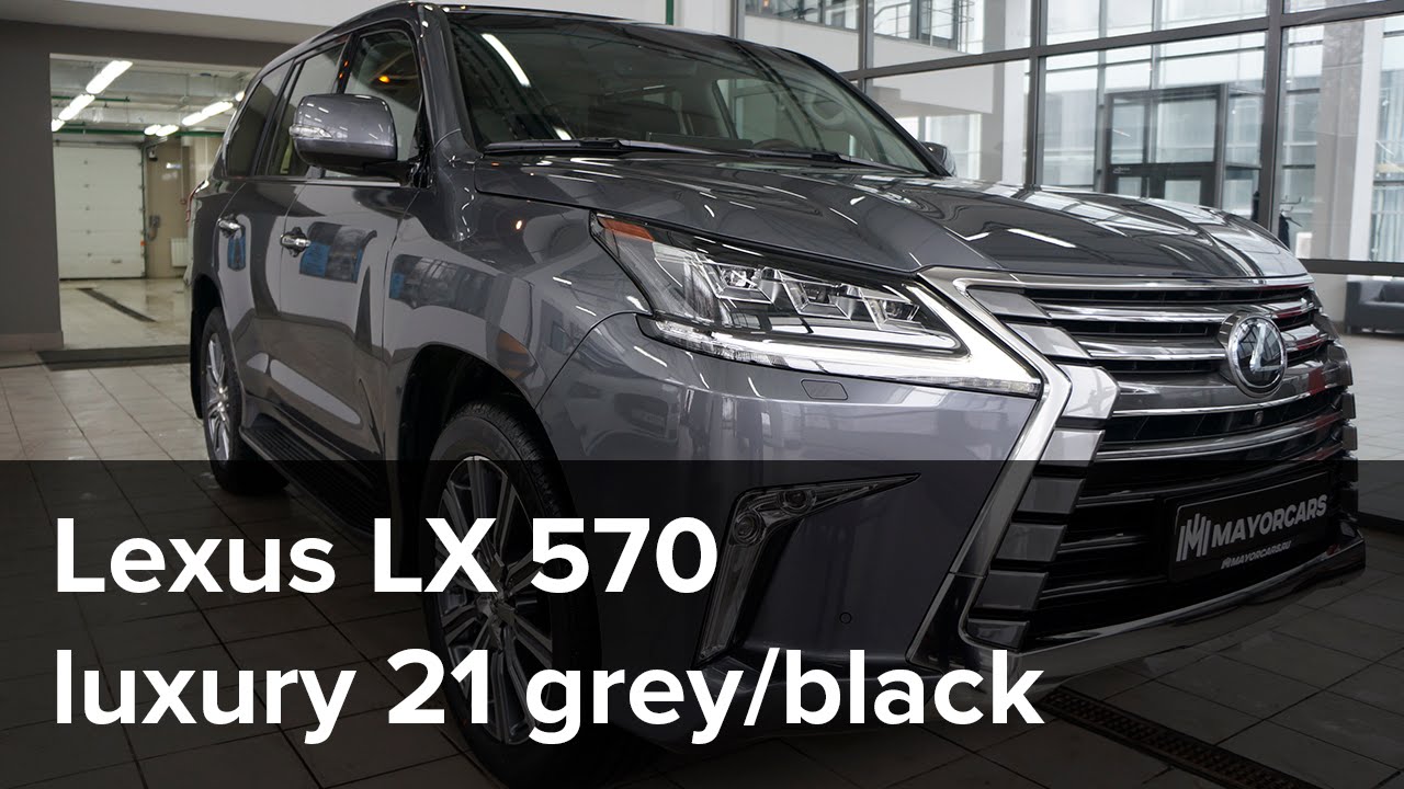 New Lexus LX570 luxury 21 grey/black / SHOWROOM - YouTube