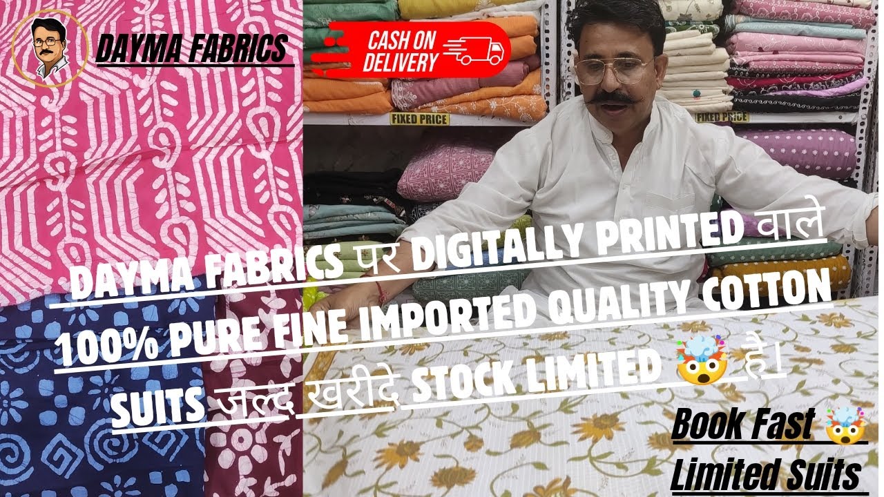 New Digital Prints In Pure Finest 80×80 Quality Cambric Cotton Fabric ...