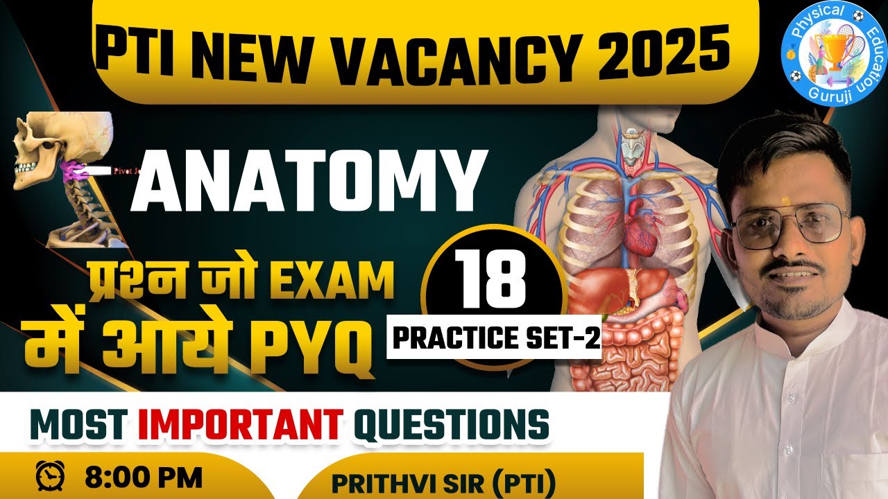 ANATOMY PYQ PTI BHARTI | PTI EXAM MCQ | PTI 2nd paper MCQ | PTI CLASSES 2025 | PRITHVI SIR - YouTube