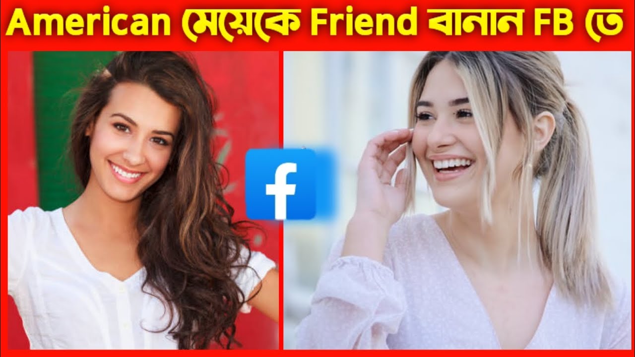 How to make Friend American Girls On Facebook। American Girls। Facebook ...