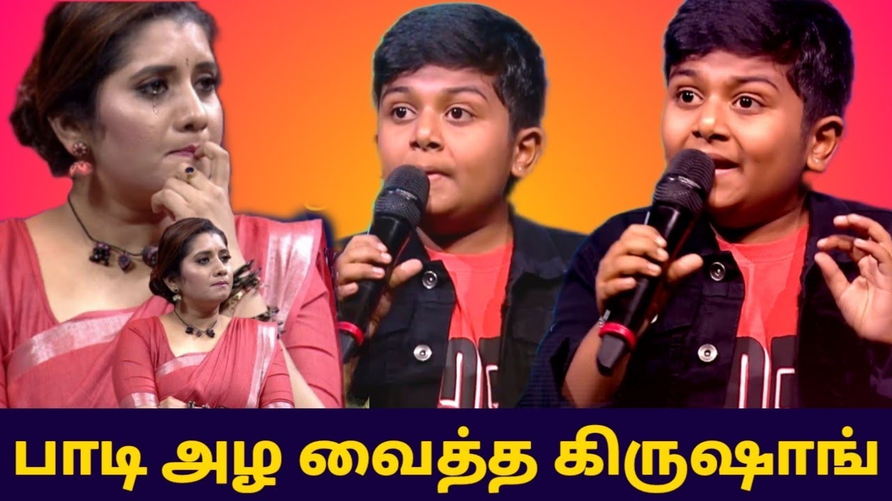 இப்படி பாட்டுன யாருக்கு தான் புடிக்காது 🔥 Super singer krishang ...