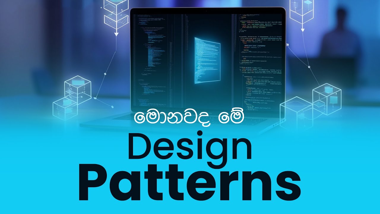 Design Patterns in Sinhala | Design Patterns සිංහලෙන් - YouTube