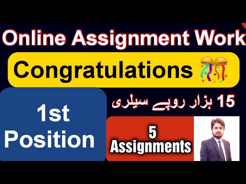 Assignment Salary | 1st Position | 5 Assignments | Congratulations # ...