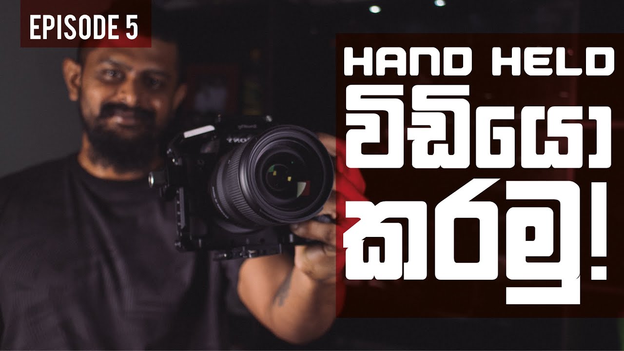 Hand Held විඩියො කරමු | Basics Episode 5 - 7 Tips to Shoot Hand Held ...