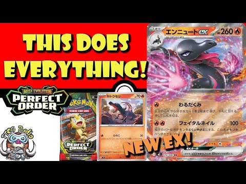 New Pokémon ex Does Everything! Salazzle ex! Poison, Burn, Search, Switch, Block! (Pokemon TCG News)