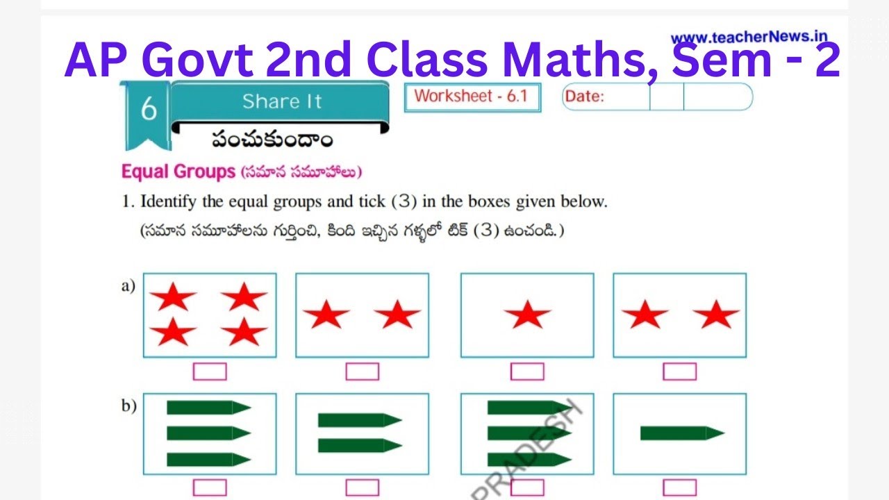 AP 2nd Class Maths Workbook Sem - 2 worksheets 6.1 and 6.2 - YouTube