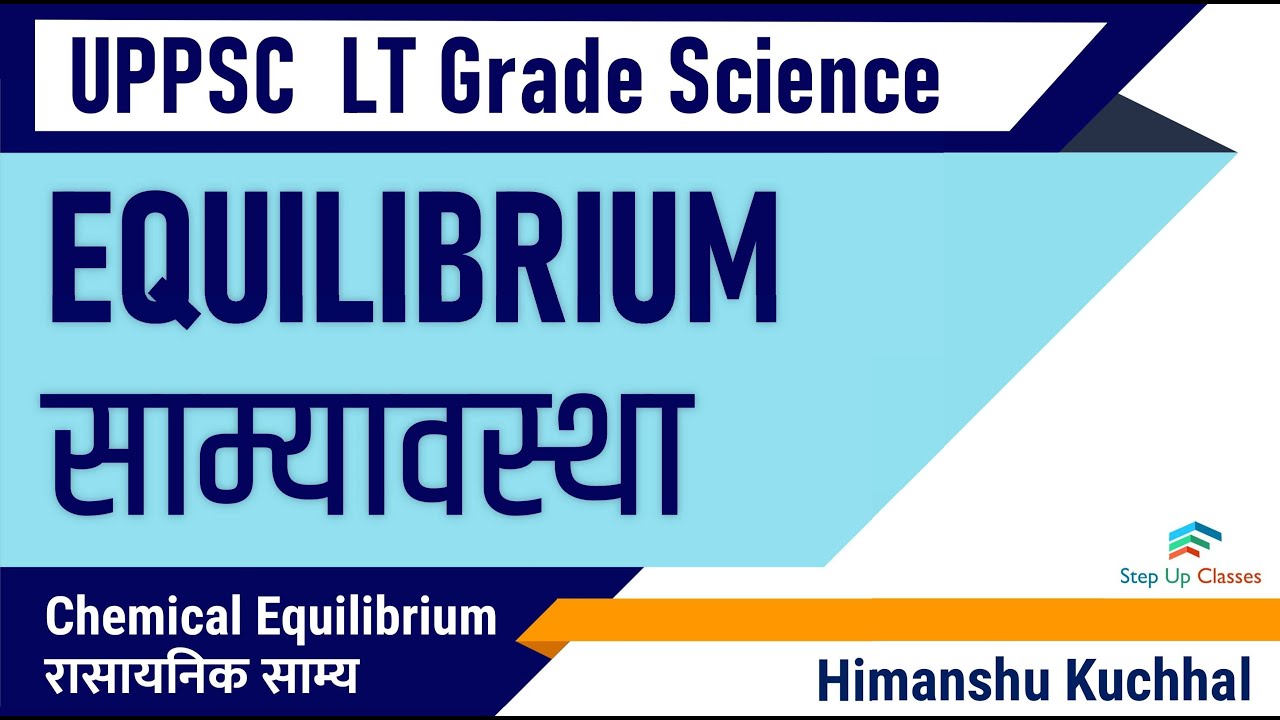 LT Grade Science | Equilibrium | Chemical Equilibrium | Most Important ...